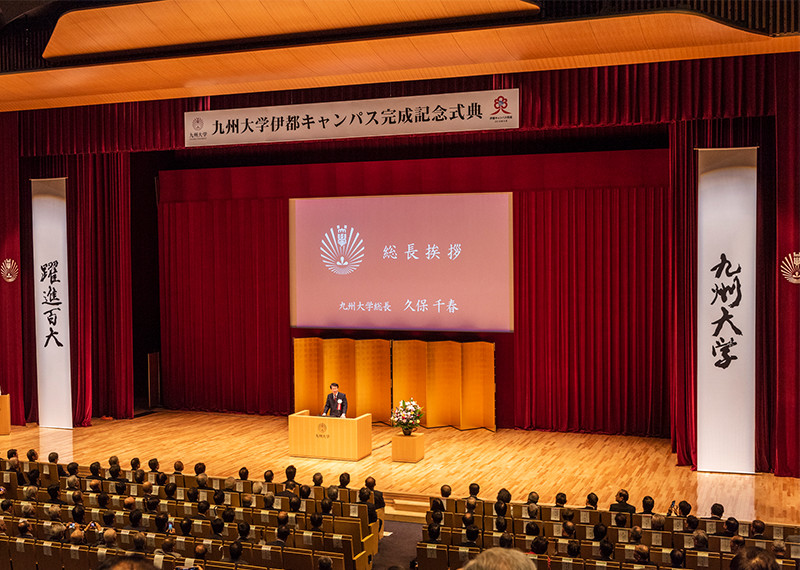 KYUSHU UNIVERSITY